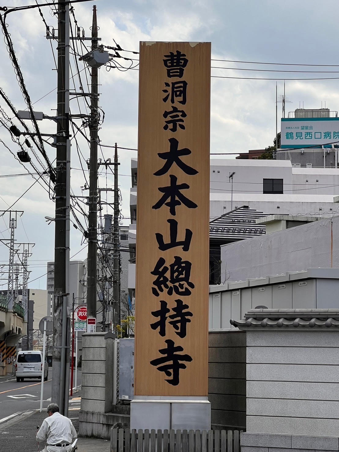 unnamed-9 | Yokohama Tsurumi Information